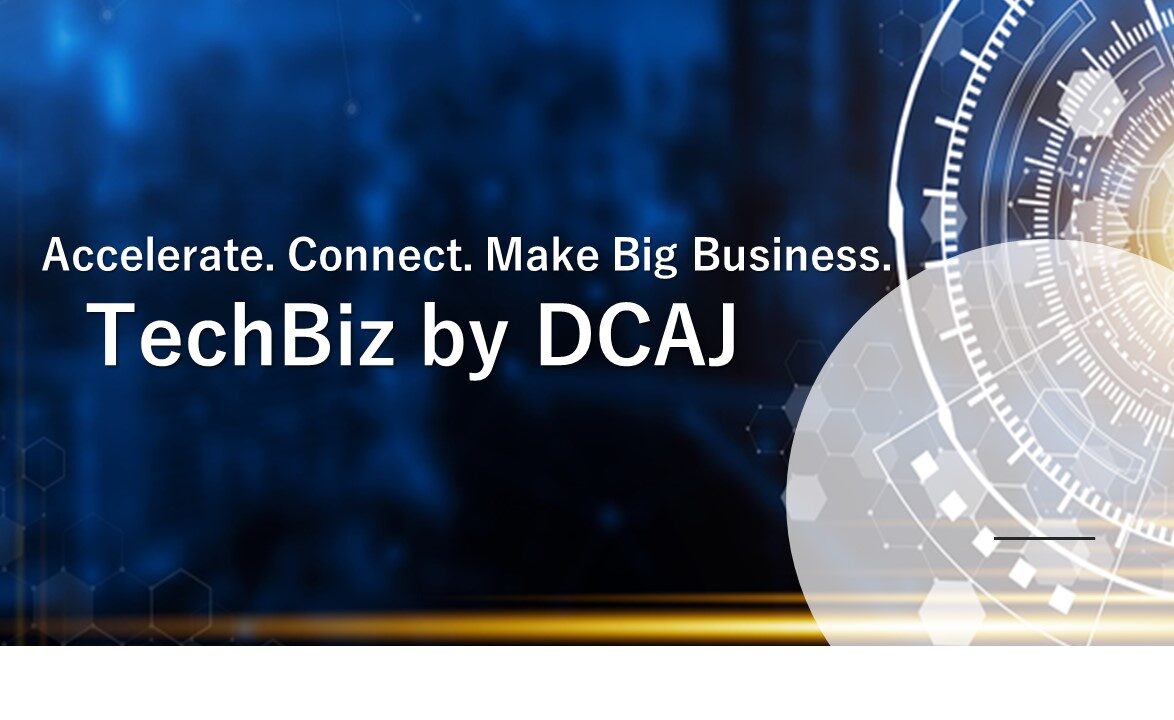 TechBizウェブサイトオープンのお知らせ。